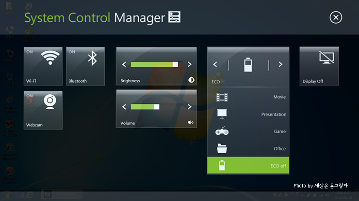 MSI 노트북 펑션키 사용법 - SCM (System Control Manager) 설치 : 네이버 블로그