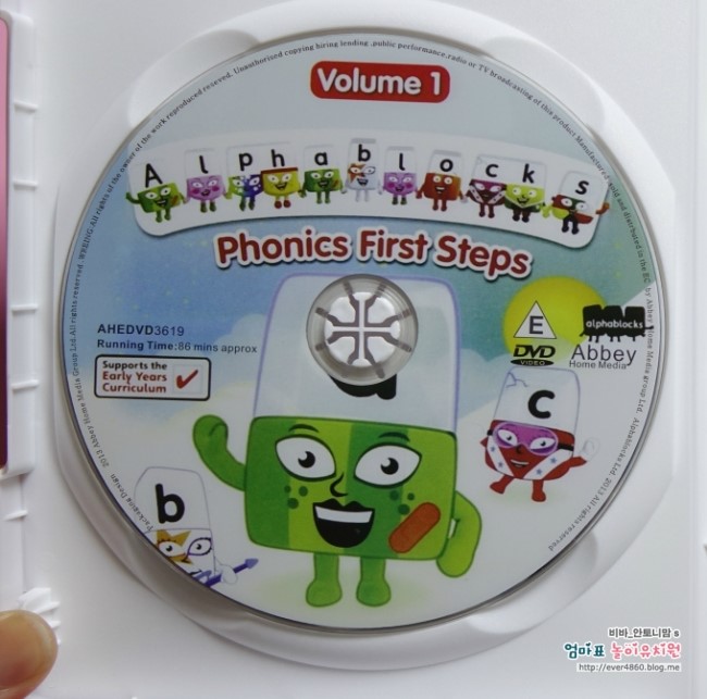+ 파닉스 추천!추천!! DVD _ 알파블록스 (Alphablocks) : 네이버 블로그