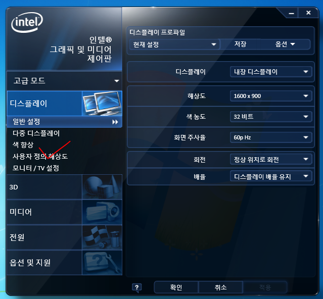 Intel(R) HD Graphics 4000 에서 UHD 사용 설정 방법 : 네이버 블로그