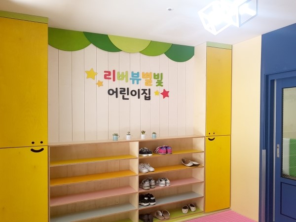 관리동 어린이집 최소의 비용으로 차별화되는 인테리어! 민간어린이집 인테리어, 관리동어린이집 인테리어, 가정어린이집 안전문설치 ...