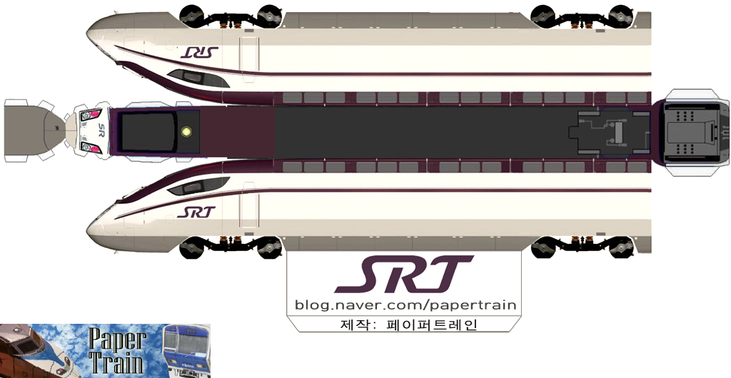 SRT 종이모형 전개도 공개합니다. : 네이버 블로그