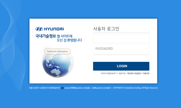 [현대, 기아 자동차]의 정비지침서, 전장회로도 무료로 보는 GSW : 네이버 블로그