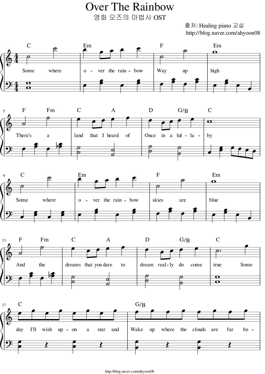 [피아노 악보] Over The Rainbow "오즈의 마법사 OST" + 영상, 쉬운악보, 계이름 : 네이버 블로그