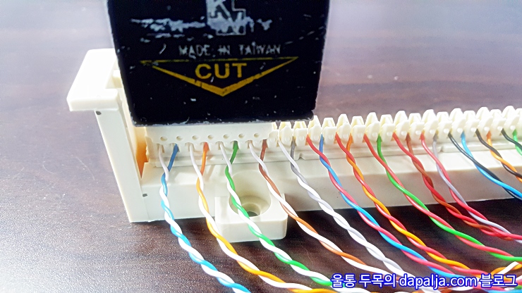 110block(110블록단자대)연결방법구내단자함연결방법 : 네이버 블로그