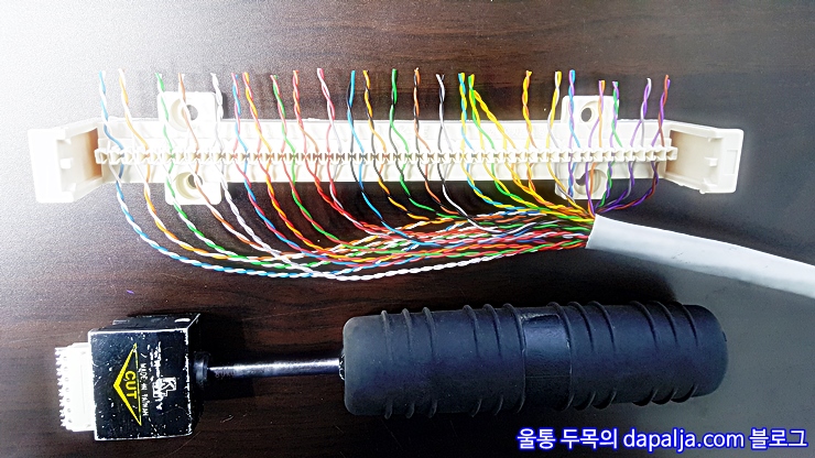 110block(110블록단자대)연결방법구내단자함연결방법 : 네이버 블로그