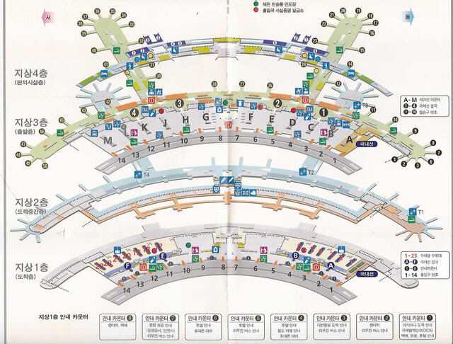 [ICN] Incheon International Airport (Seoul, Korea) : 네이버 블로그