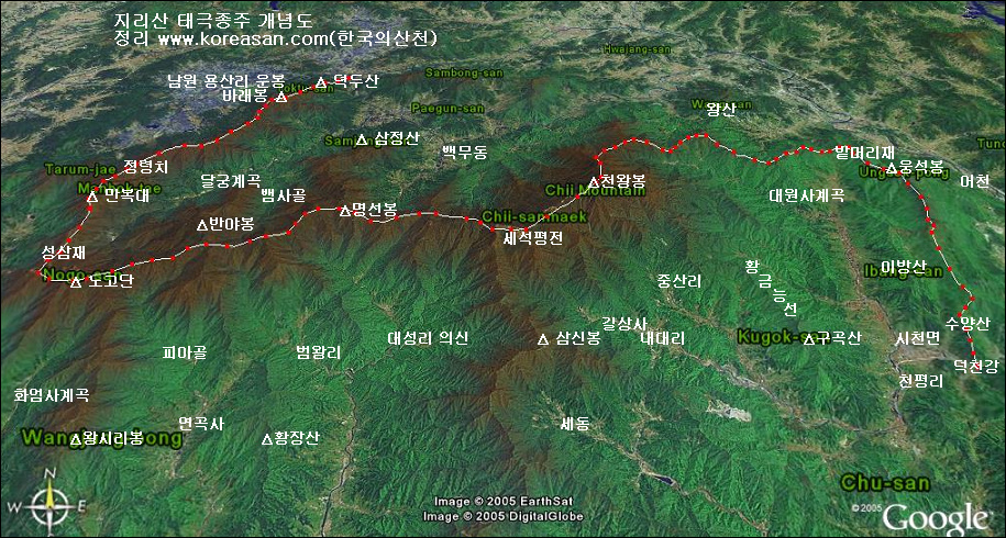 지리산 종주코스 안내표 / 구글어스 위성사진 / 종주코스 지도 : 네이버 블로그
